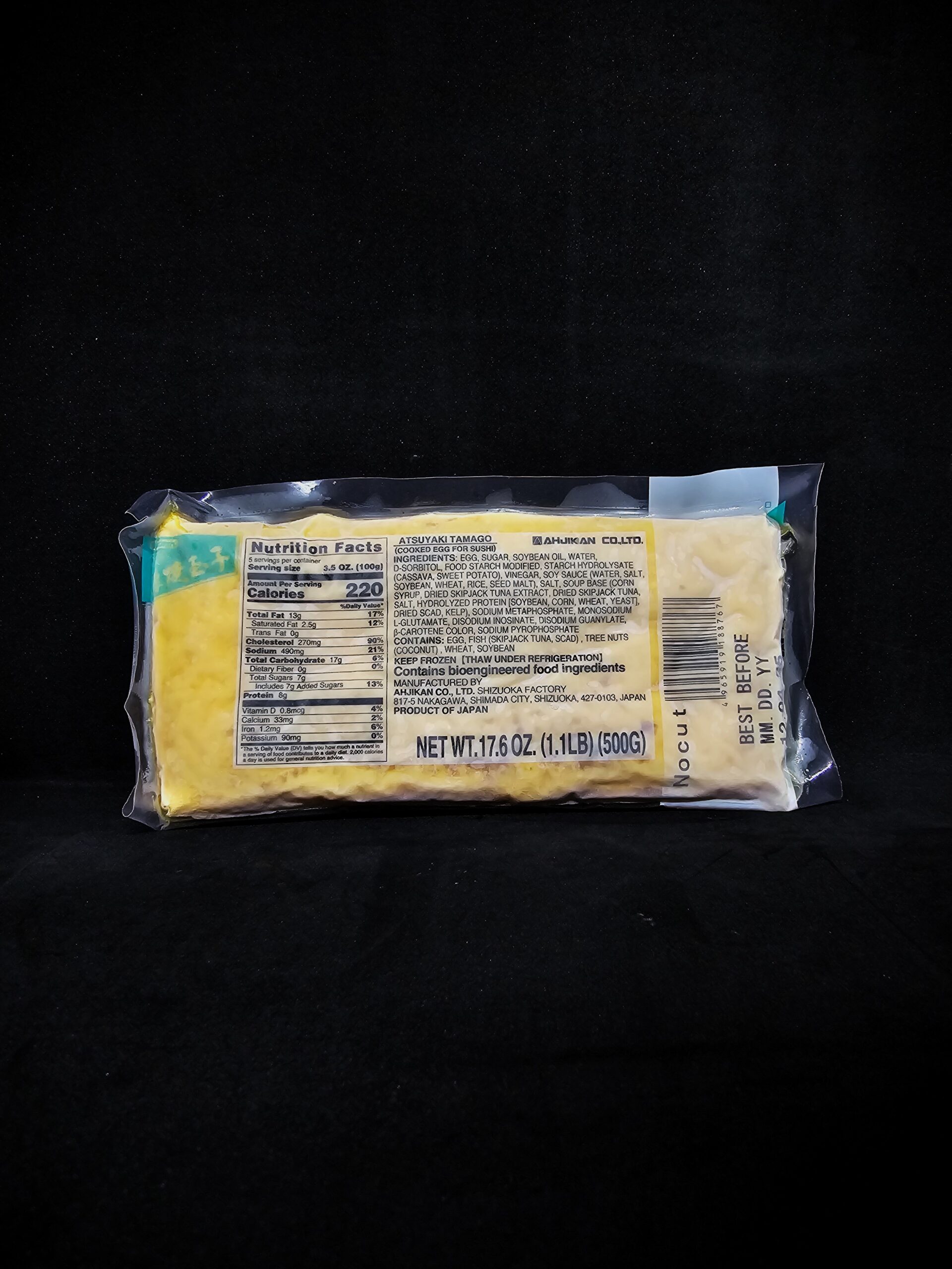 "AJIKAN" RETO ATSUYAKI TAMAGO - 7MM CUT (500G/PKT) — STS Grocer