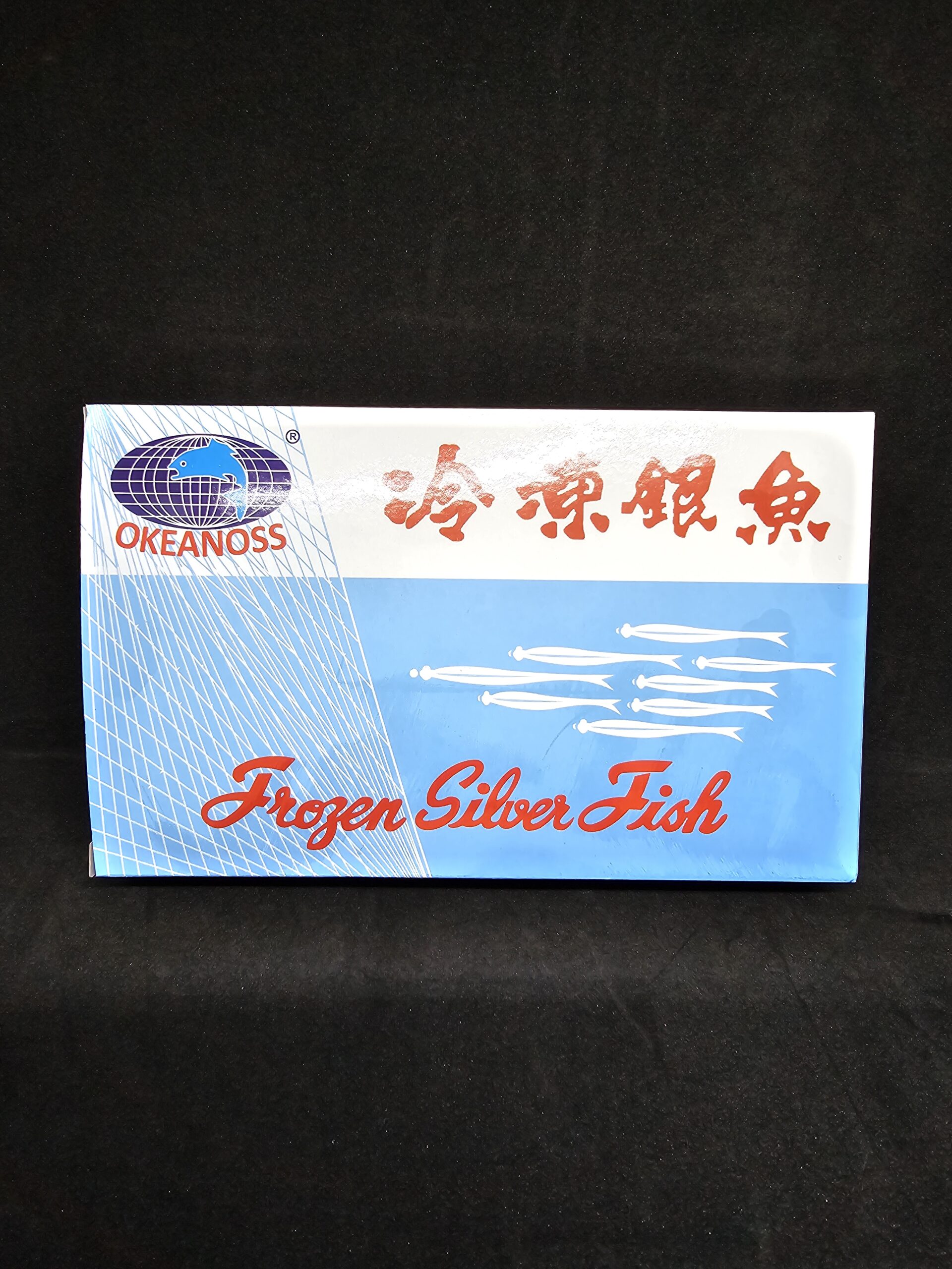 SHIRAO (SILVER FISH) 10-12CM (1KG) — STS Grocer