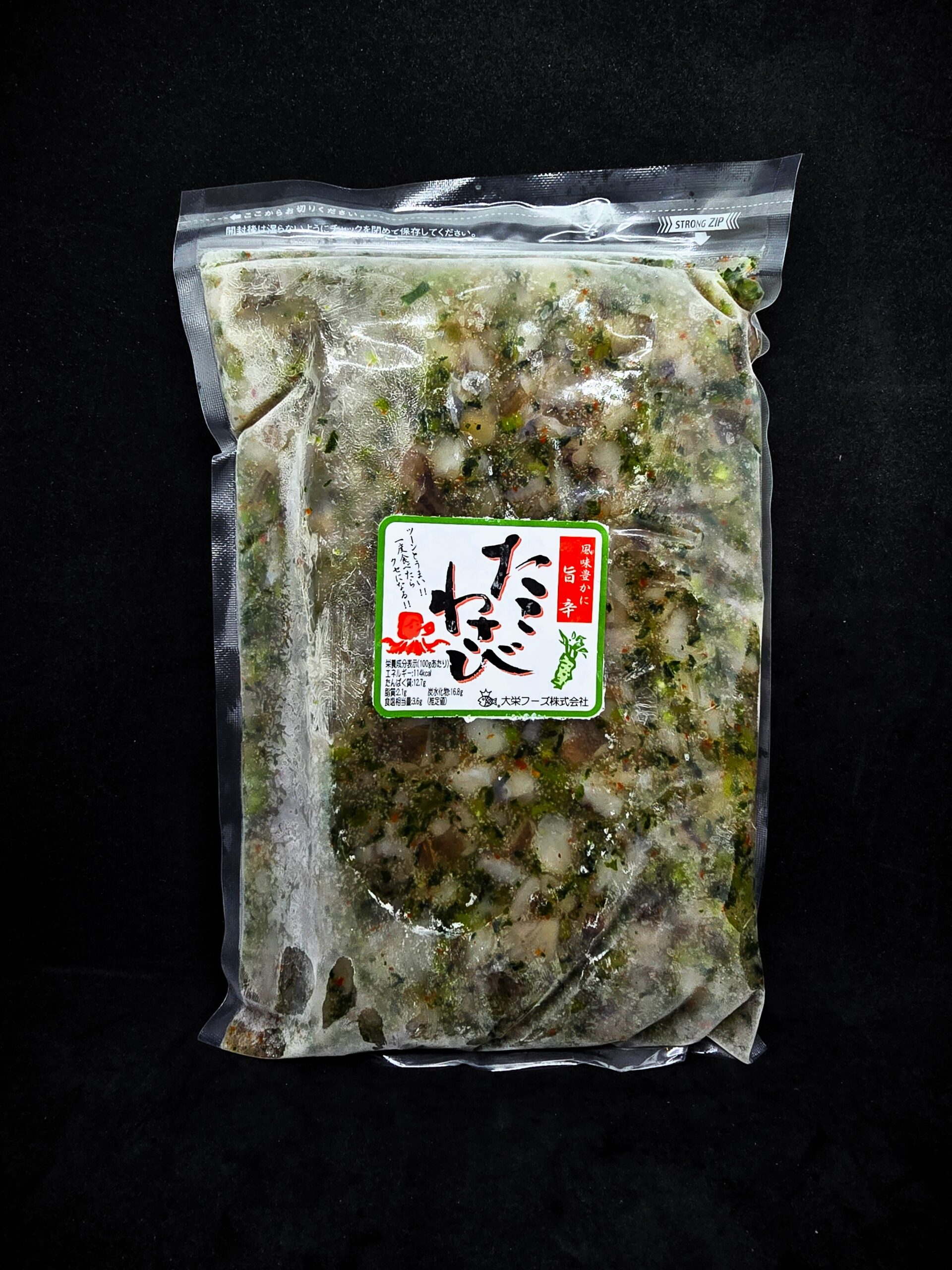 "DAIEI" TAKO WASABI (1KG/PKT) — STS Grocer